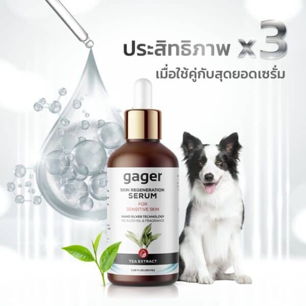 gager premium shampoo for dogs – gager กาเจอร์