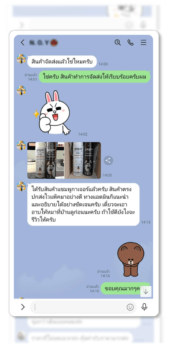 gager premium shampoo for dogs – gager กาเจอร์