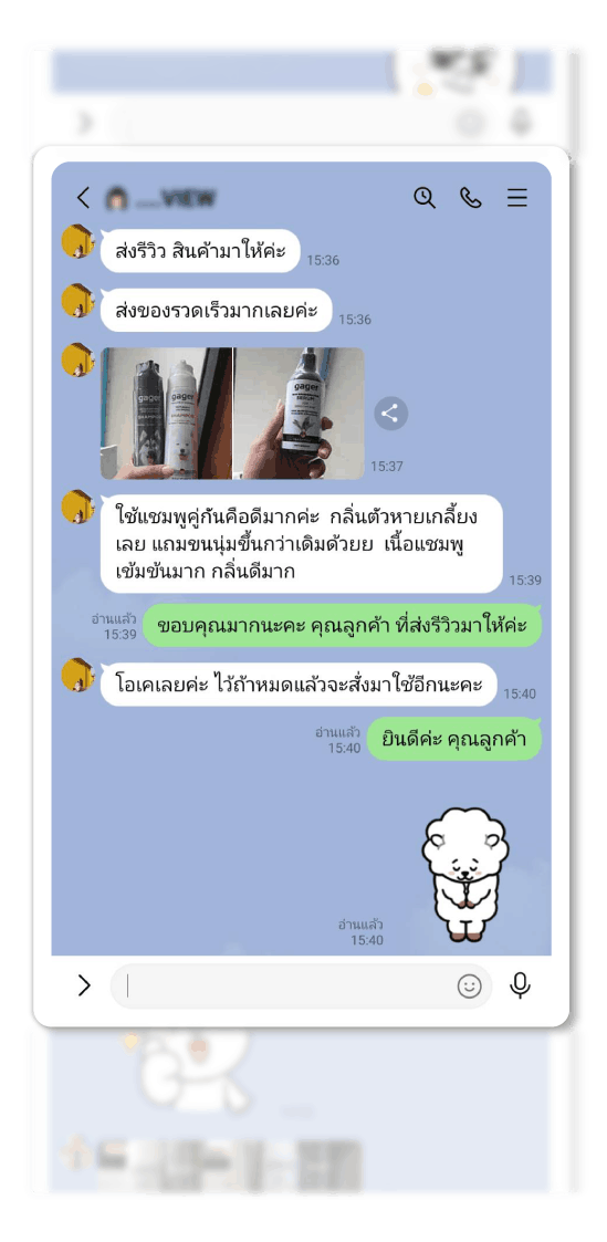 gager premium shampoo for dogs – gager กาเจอร์